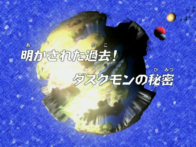 Épisode 32 (Frontier) | Digimon Wiki | Fandom