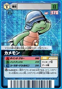 Kamemon | Digimon Wiki | Fandom