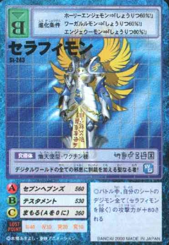 Card:Seraphimon | DigimonWiki | Fandom
