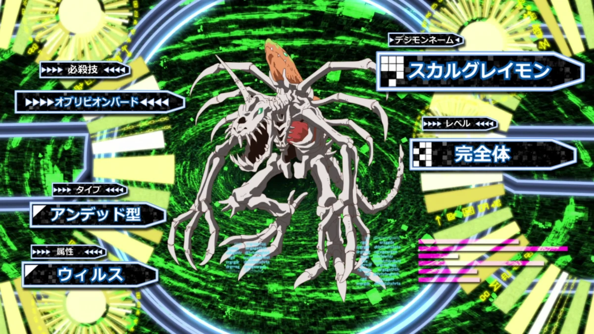 Nightmare | DigimonWiki | Fandom