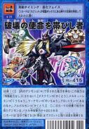 Mercuremon | Digimon Wiki | Fandom