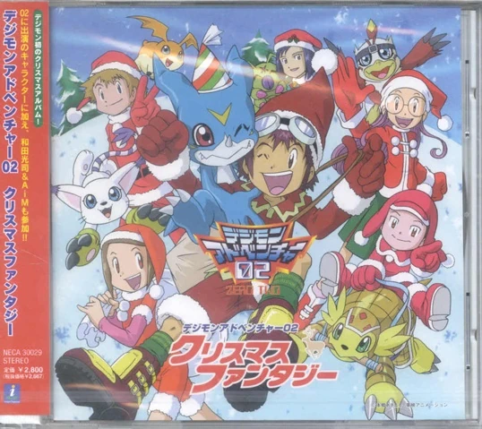 Christmas Fantasy | Digimon Wiki | Fandom