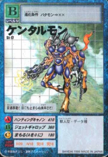 Card:Centarumon | DigimonWiki | Fandom