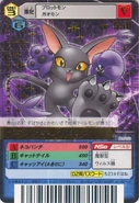 BlackTailmon/Galería | Digimon Wiki | Fandom