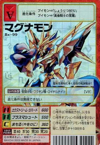 Card:Magnamon | DigimonWiki | Fandom