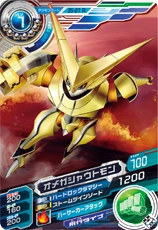 Card:OmniShoutmon | DigimonWiki | Fandom