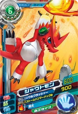 Card:Shoutmon | DigimonWiki | Fandom