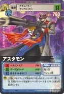 Astamon/Galería | Digimon Wiki | Fandom