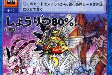 azulongmon lost evolution