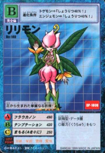 Card:Lillymon | DigimonWiki | Fandom