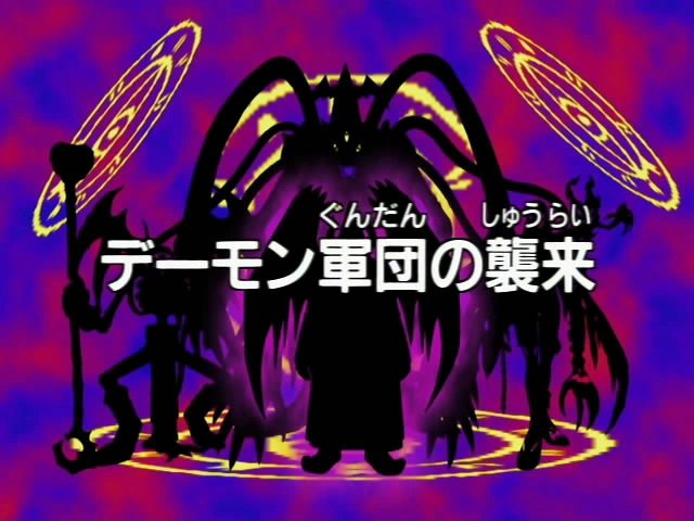 Épisode 43 (Adventure 02) | Digimon Wiki | Fandom