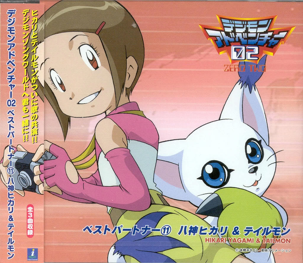 Best Partner 11 Yagami Hikari & Tailmon | Digimon Wiki | Fandom