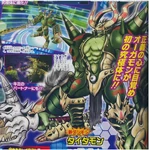 Titamon/Galería | Digimon Wiki | Fandom