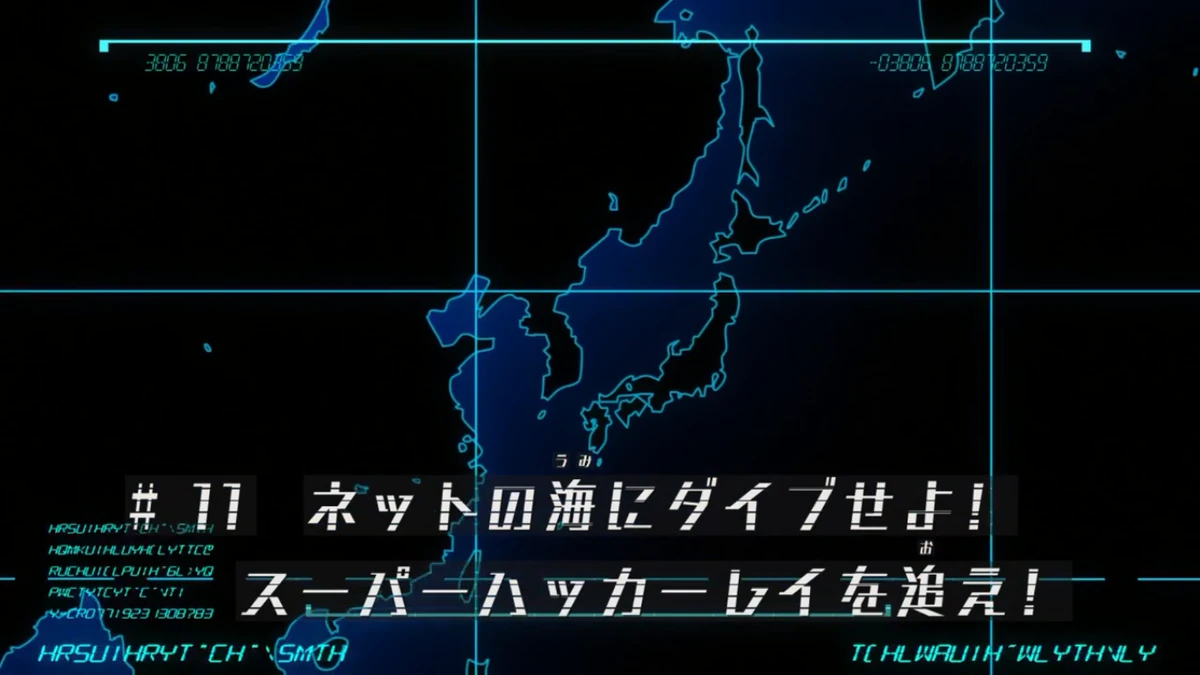 Dive into the Net Ocean! Follow Super Hacker Rei! | DigimonWiki | Fandom