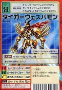 TigerVespamon | Digimon Wiki | Fandom