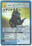 Commandramon | Digimon Wiki | Fandom