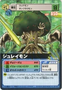 Jyureimon/Galería | Digimon Wiki | Fandom