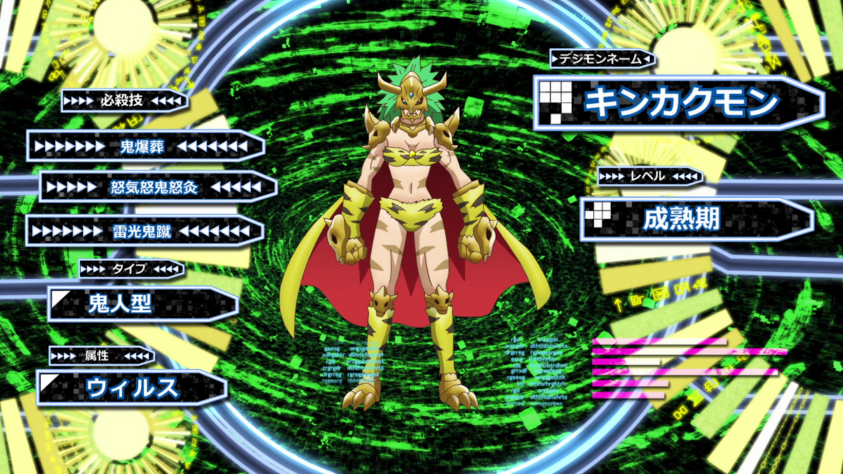 Game of Death | DigimonWiki | Fandom