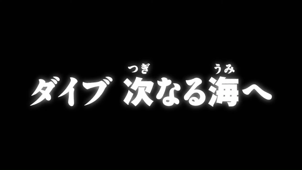 Épisode 25 (Adventure:) | Digimon Wiki | Fandom