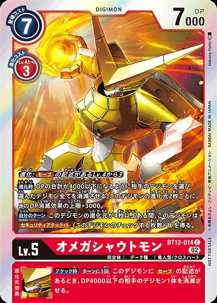 BT12-014(平行卡) | 数码宝贝维基 | Fandom