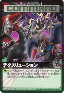 Death-X-DORUgamon | Digimon Wiki | Fandom