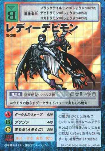 Card:LadyDevimon | DigimonWiki | Fandom
