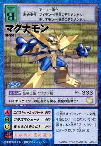 Card:Magnamon | DigimonWiki | Fandom