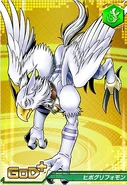 Hippogriffomon/Galería | Digimon Wiki | Fandom