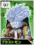 Blastmon/Galería | Digimon Wiki | Fandom
