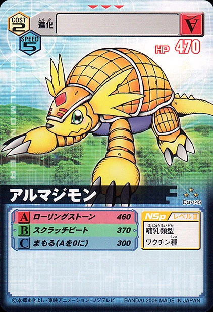 Dα-145 | Digimon Wiki | Fandom