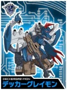 DeckerGreymon | Digimon Wiki | Fandom
