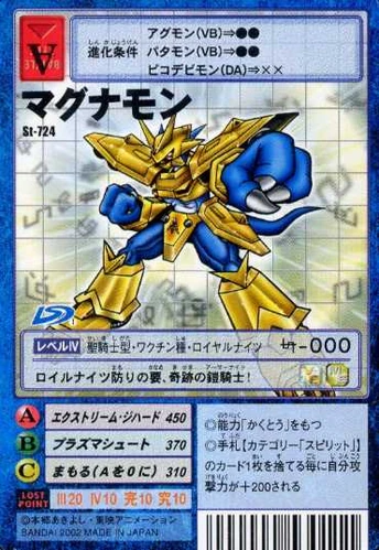Card:Magnamon | DigimonWiki | Fandom