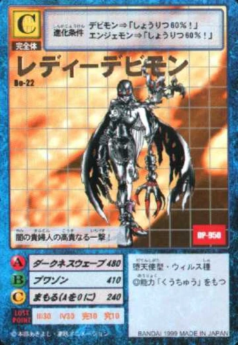 Card:LadyDevimon | DigimonWiki | Fandom