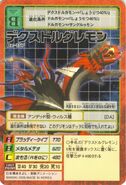 Death-X-DORUguremon/Galería | Digimon Wiki | Fandom