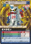 Omekamon | Digimon Wiki | Fandom
