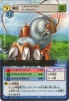 Dinotigermon | Digimon Wiki | Fandom