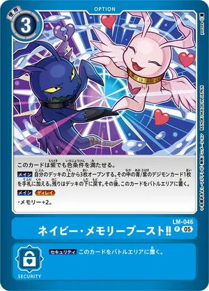 LM-046 | 数码宝贝维基 | Fandom