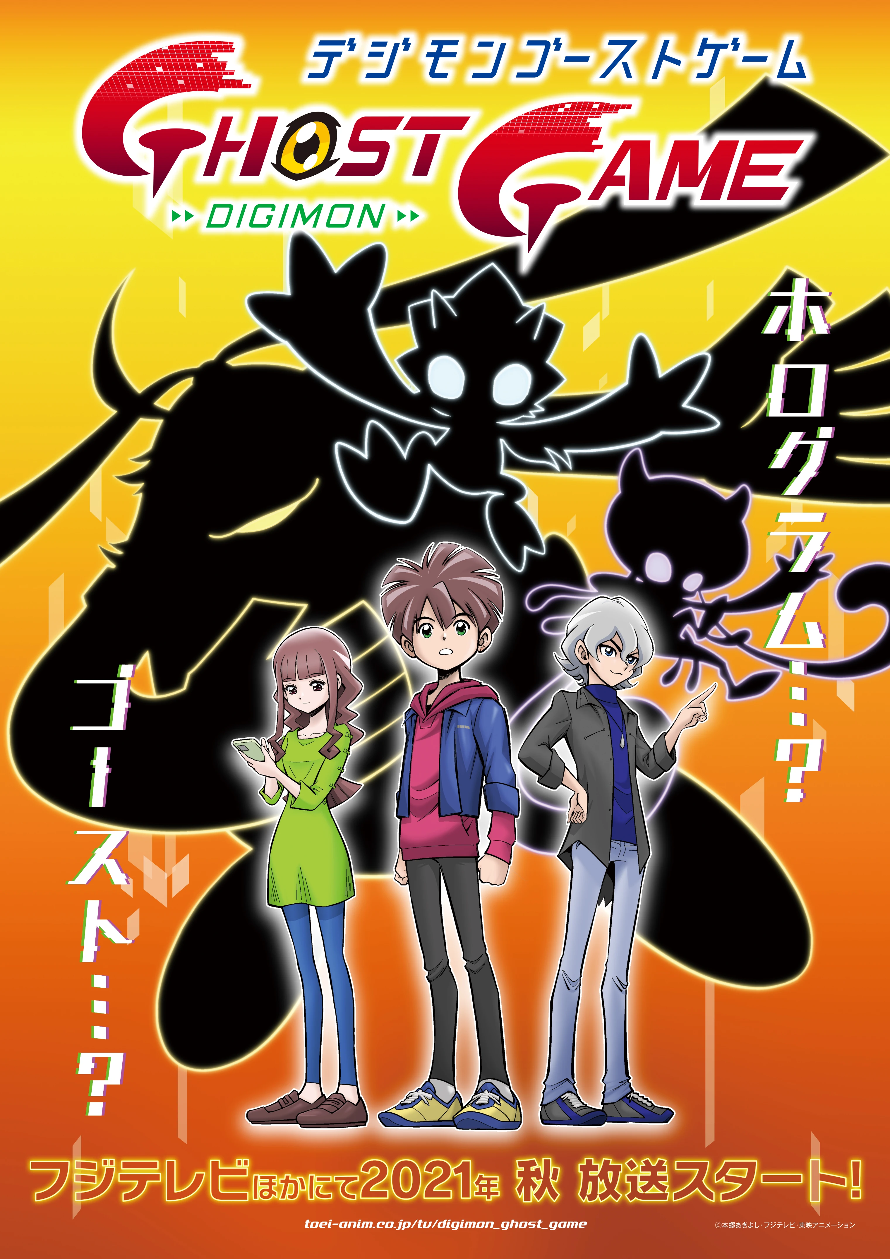 Ghost Games Digimon Frontier Digimon Digital Monsters Cute Twins
