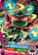 Navimon (Appmon)/Galería | Digimon Wiki | Fandom