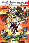 Digimon BattleSpirit | DigimonWiki | Fandom