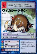 Vikaralamon/Galería | Digimon Wiki | Fandom