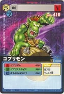 Goburimon/Galería | Digimon Wiki | Fandom