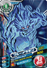 Card:BlueMeramon | DigimonWiki | Fandom