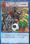 Crossmon | Digimon Wiki | Fandom