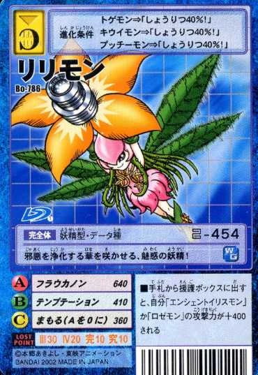 Lillymon Card