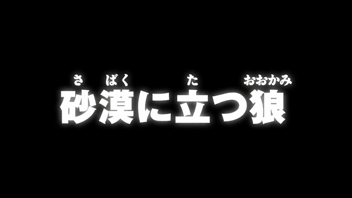 Épisode 11 (Adventure:) | Digimon Wiki | Fandom