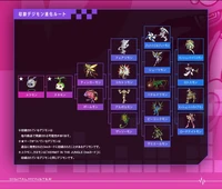 Fairimon (DIM Card) | DigimonWiki | Fandom