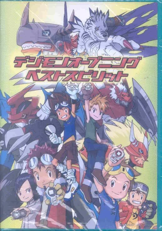 Digimon Opening Best Spirit | DigimonWiki | Fandom