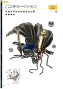 BanchoMamemon | Digimon Wiki | Fandom