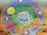 Choromon | Digimon Wiki | Fandom